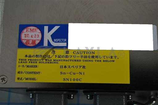 1000000186_303219909657 SN100C / EME K INSPECTOR HARTING RELAY HAN Q5/O ...