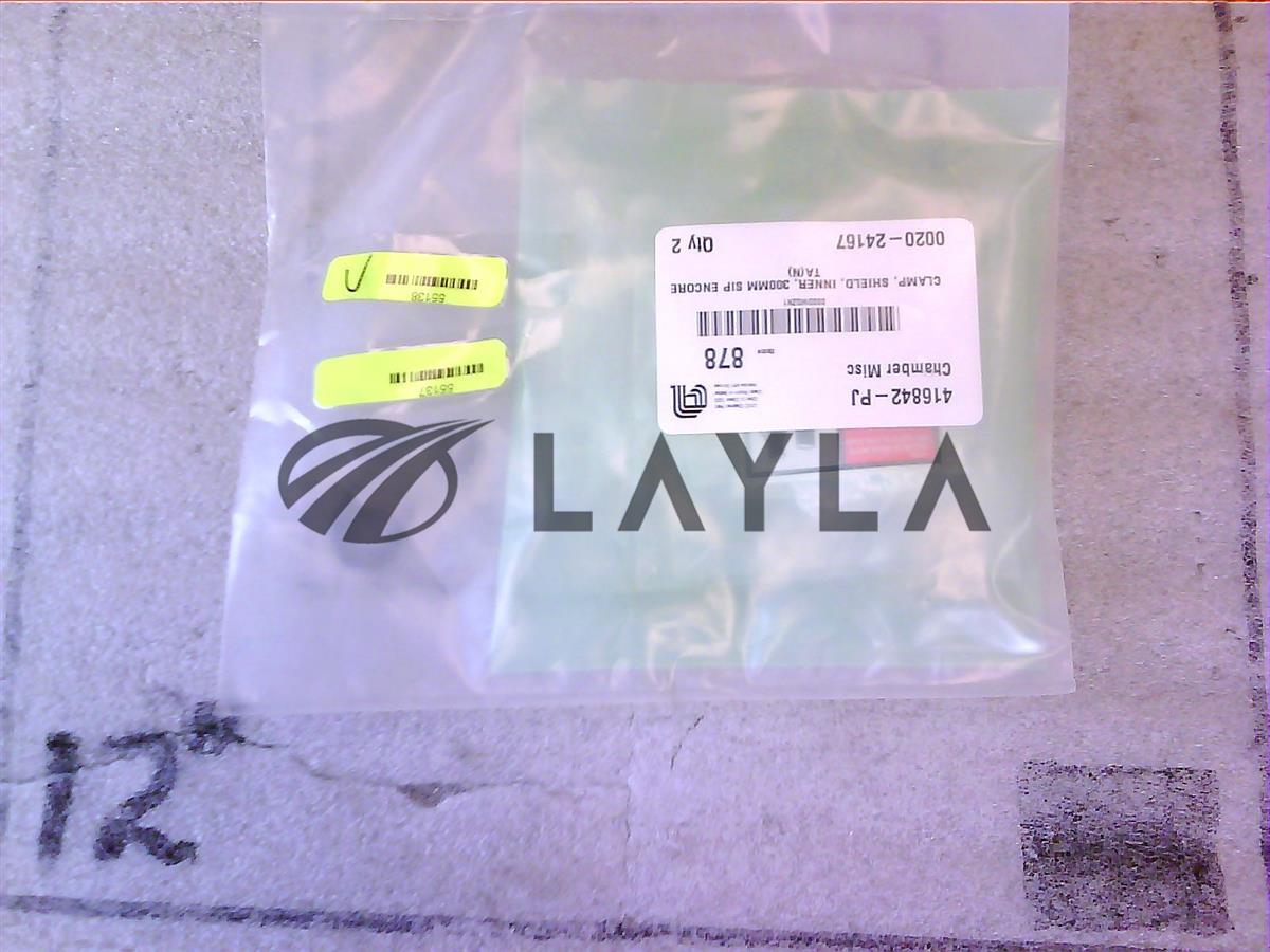 1000000010_55138 CLAMP, SHIELD, INNER, 300MM SIP ENCORE T 0020-24167 ...