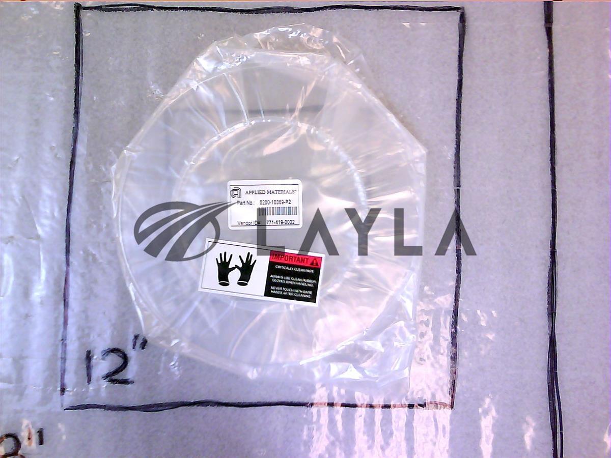 1000000010_55545 COVER, QUARTZ, INNER, 6" STEPPED, JEIDA, 0200-10369 ...