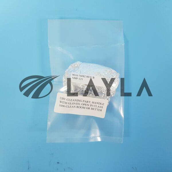 1000000023_222755056092 342-0203// AMAT APPLIED 0010-76082 ASSY, HINGE ...