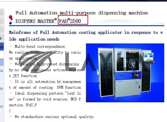 1000000057_22956 MUSASHI full automation multi-purpose dispensing ...