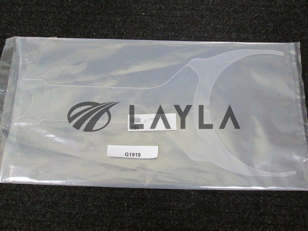 1000000091_173043332486 Quartz Effector End P8300 DTS New 16-179191-99 ...