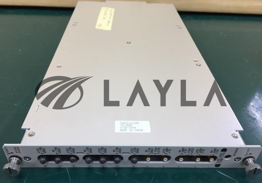 1000000094_149212 DLY UNIT/GND ISLT 94812-61008 Other Other | LAYLA ...