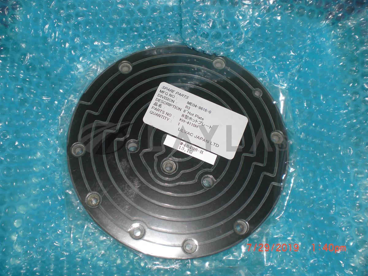 1000000186_125687851458 OEM Part 8" Hot Plate PVD KH-4110H Tape Heater ...