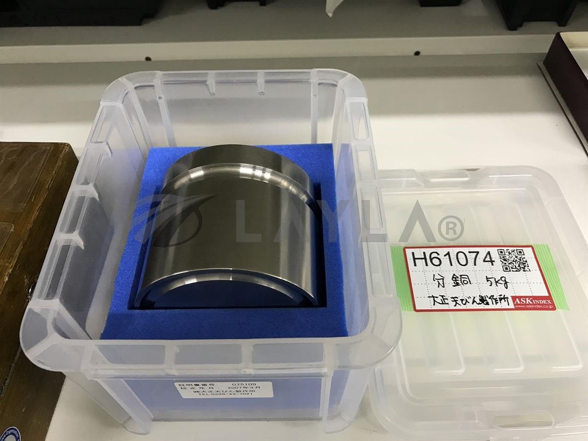 1000000280_H61074 weight - - Other Other | LAYLA 半導体製造装置/部品の越境EC